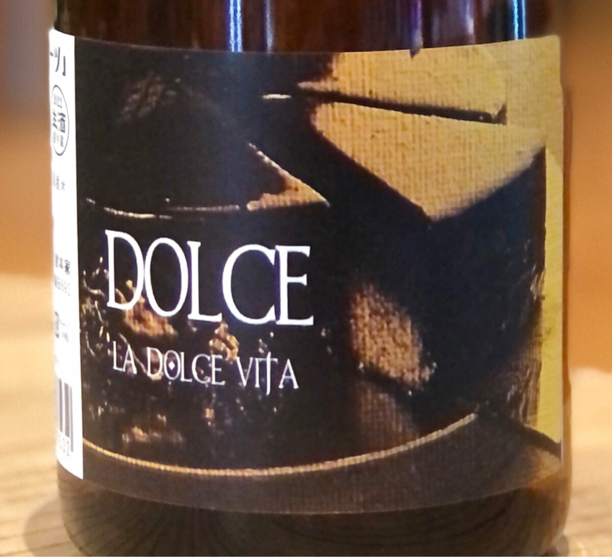 大倉 水酛純米 Dolce（ドルチェ）生酒 720ml